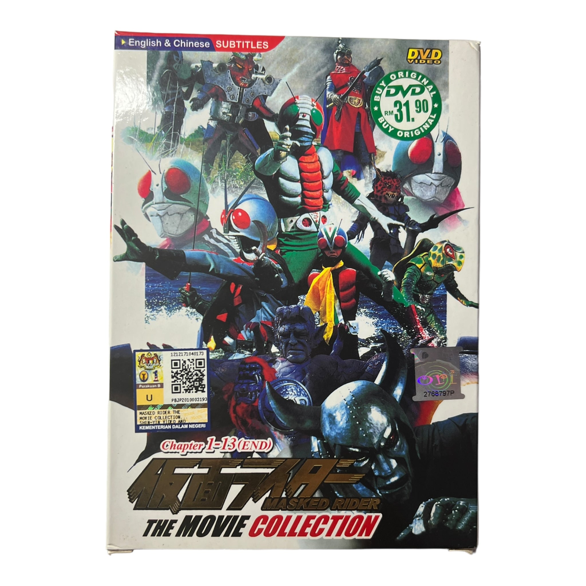 DVD - Masked Kamen Rider 13 Movie Collection V3 Amazon X Super1 Zo ...