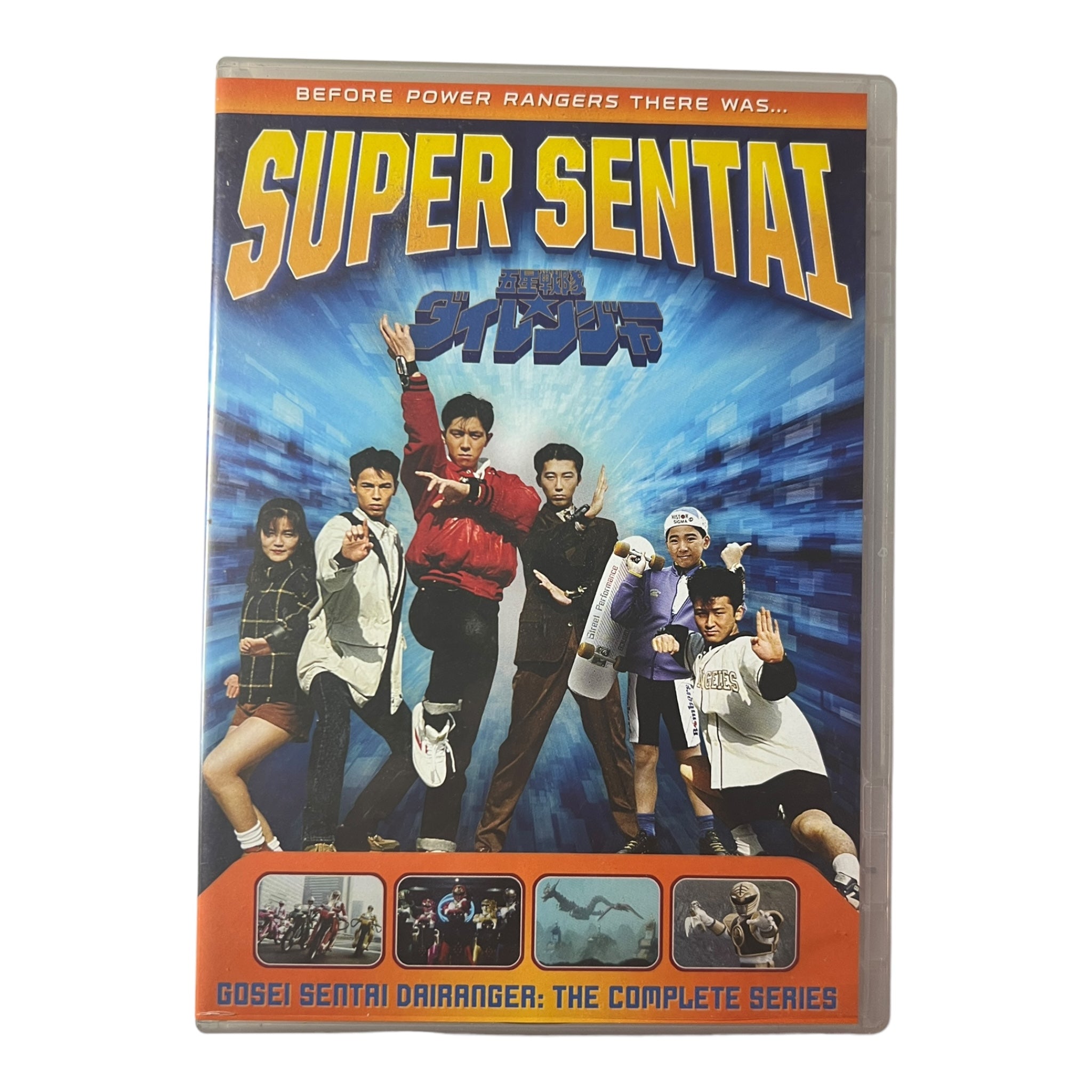 DVD - Super Sentai: Gosei Sentai Dairanger: The Complete Series – Emma ...